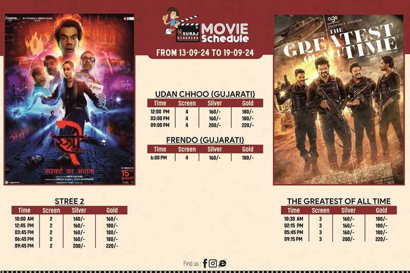 Suraj Cineplex - Online Movie tickets booking for Surajcineplex in junagadh