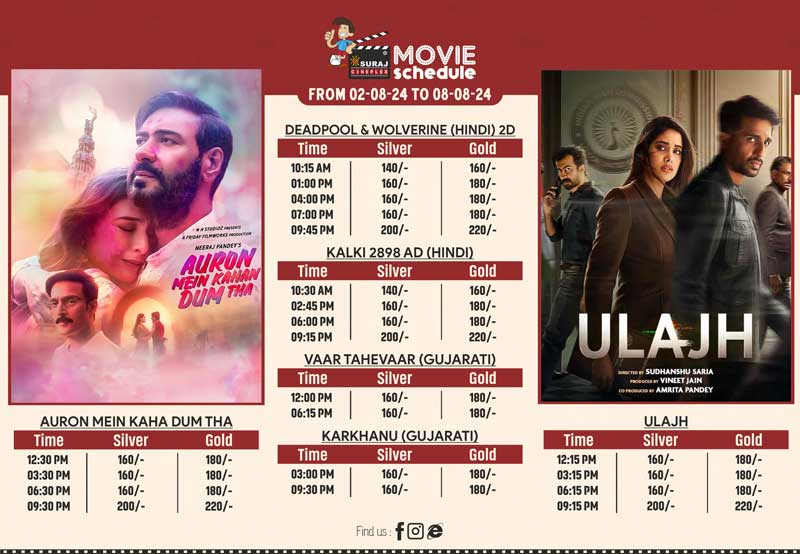 Suraj Cineplex - Online Movie tickets booking for Surajcineplex in junagadh